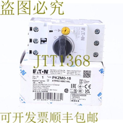 原装供应PKZM0-16 XTPR016BC1NL！ ！