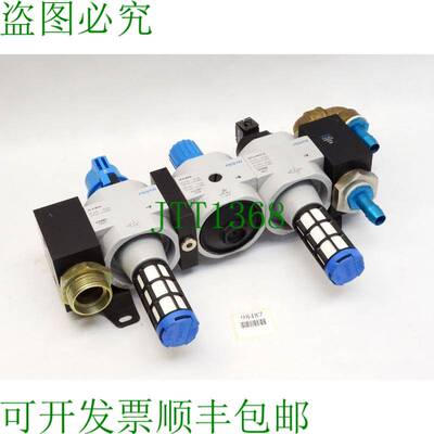 原装供应费斯托 170683 HE-D-MAXI + 162596 LR-D-MAXI + 172962