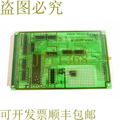 原装供应KRUPP WIDIA BC SI WCS-DIG 03.861208B BCSIWCS-DIG 038