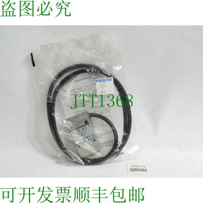 原装供应Festus 3344 PE 转换器 PE-1/8 /