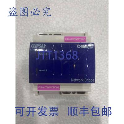 现货供应Clipsal C-BUS DIN 网络桥接器 5500NB 2xRJ45 连接