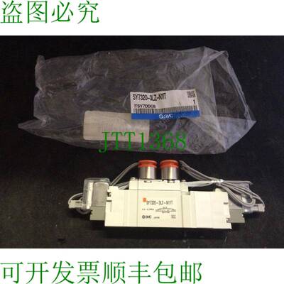 原装供应SMC SY7320-3LZ-N11T PNUEMATIC 控制阀