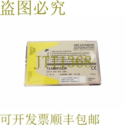 原装供应AEG  TSXMRP032P 技术支持