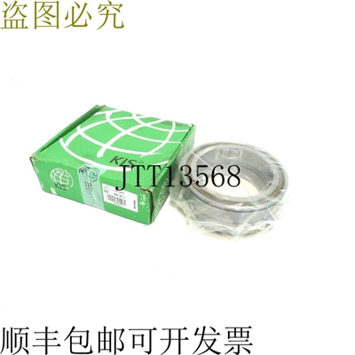 原装供应KIS SL 04 150 PP 光纤滚动子轴承 SL04150PP G09/07/1