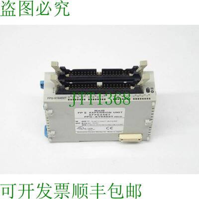 原装供应Nais FPG-XY64D2T 扩展单元 AFPG3467