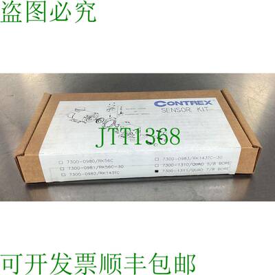原装供应CONTREX 7300-1310 传感器套件四孔 7/8 孔 5E-22
