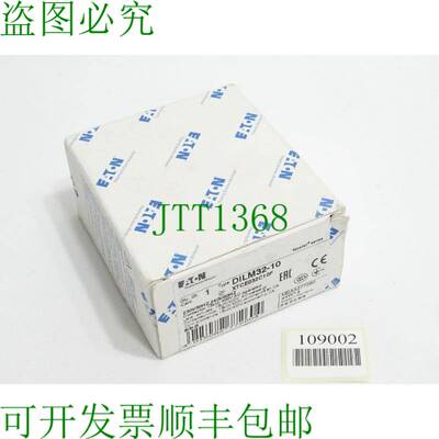 原装供应产品描述 DILM32-10 XTCE032C10 /