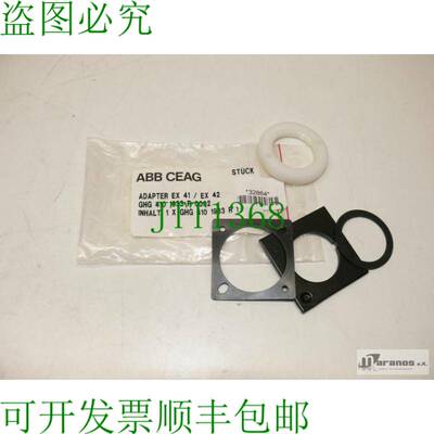 原装供应新： CEAG GHG 4101933R 002 适配器/件 EX41/EX42 GH