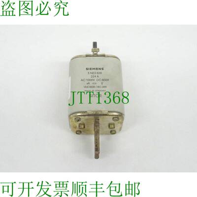 原装供应SITOR 3NE3626 224A AC 1000V DC 600V 3 NE3 626 熔断体