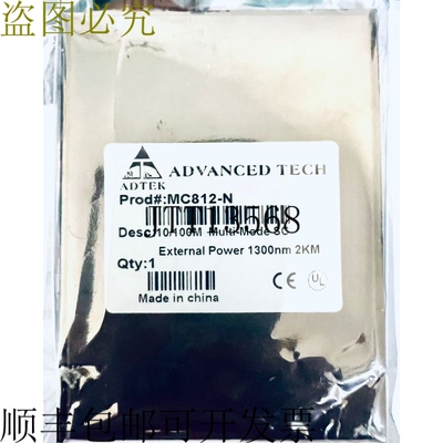 原装供应技术MC812-N媒体转换器