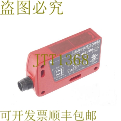 原装供应劳易测 PRK 46B/66-S12 PRK46B66S12 50103070！ ！