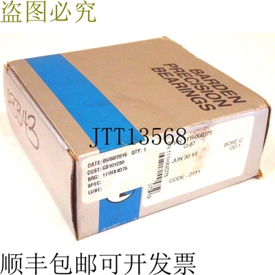 原装供应BARDEN 111HX4D75精密滚珠轴承
