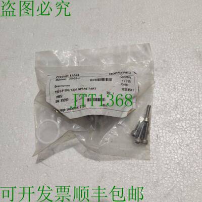 原装供应HYWELL ENRAF MARINE T901-P 900/1300 MBAR A MARINE T9