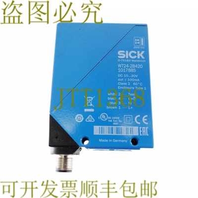 原装供应SICK 1017885 WT24-2B420 WT242B420！ ！