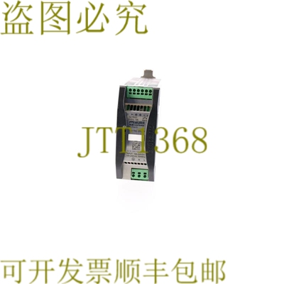 原装供应MURR 9000-11112-0921U 24VDC 5A