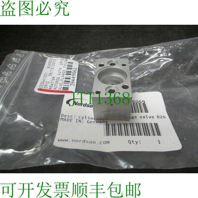 原装供应Nordson 206069 法兰格气缸阀 S.C. D20/14 L22.5