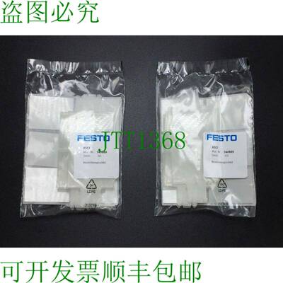 原装供应ASCF 540889 标识板支架,5 件 540889 批量 2 件