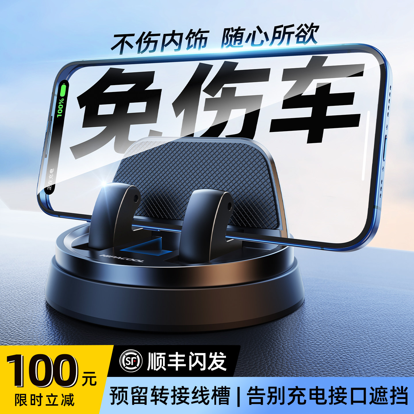 车载手机支架2026新款中控仪表台导航专用汽车上固定支撑车用神器