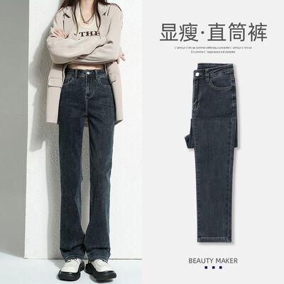 2026新款betu款双扣高腰毛边下摆洗水牛仔裤显瘦喇叭裤undefined