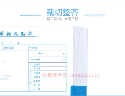 西玛手写粘贴单测试推荐