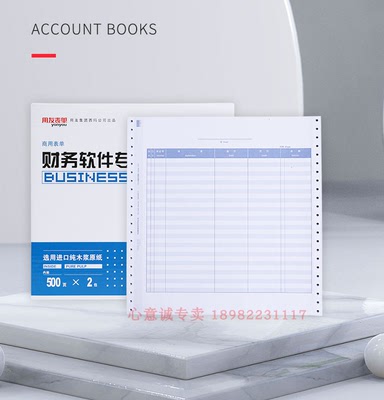 用友表单凭证测试推荐