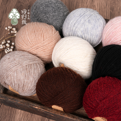 礼遇2585 73%羊毛5%山羊绒22%锦纶（50±2g/110±5m）