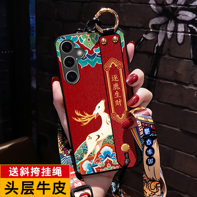 Icool适用三星zfold6真皮国潮