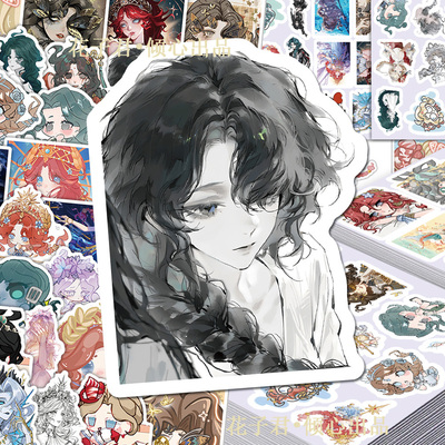 136张第五人格渔女贴纸ins高颜值二次元游戏人物周边贴画diy手帐