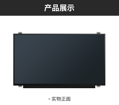 戴尔游匣15-5576 5577 7557 7559 笔记本液晶屏屏幕升级IPS15.6寸