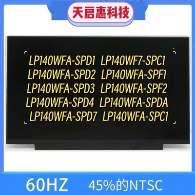 LP140WFA SP D1 D3 D2 D4 F2 f1 LP140WF7 SP K2 K3液晶显示屏幕