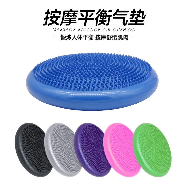 瑜伽按摩坐垫平衡盘 软垫加厚防暴瑜伽平衡球平衡垫气垫送充气筒