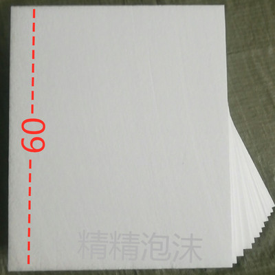 高中低密度任何尺寸江浙沪泡沫板