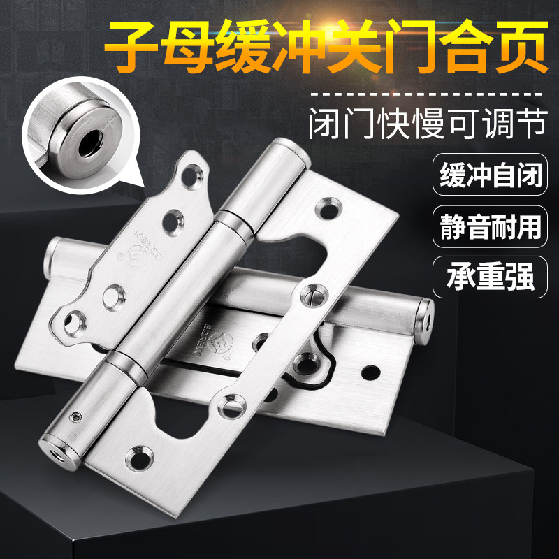 子母液压合页缓冲隐形门免开槽自闭合页弹簧闭门器家用自动关门器