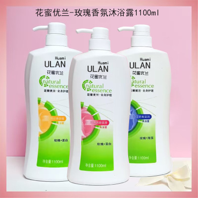 花蜜优兰沐浴露1100ml美肌嫩肤滑