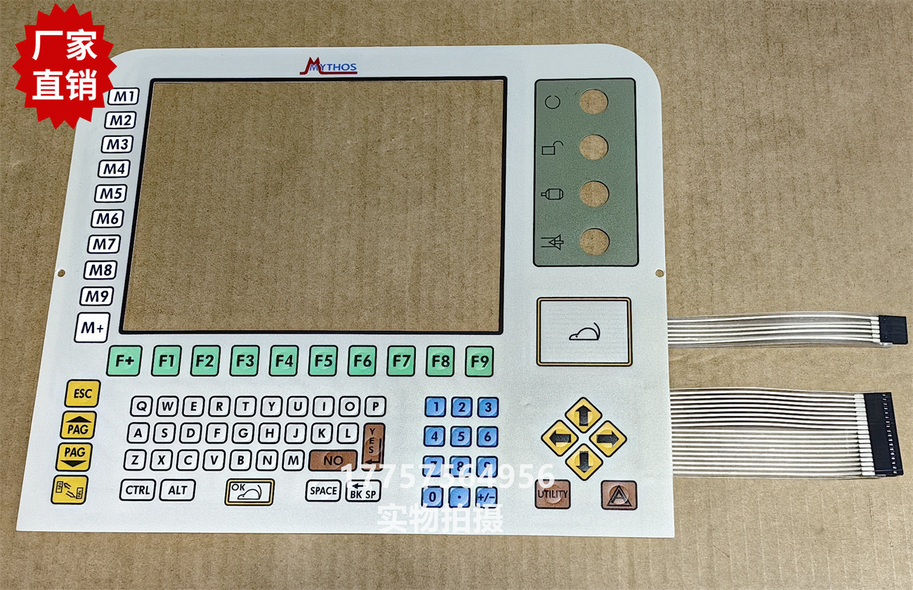 薄膜开关 操作面板 键盘 SOMET剑杆喷气织机 纺织机械配件