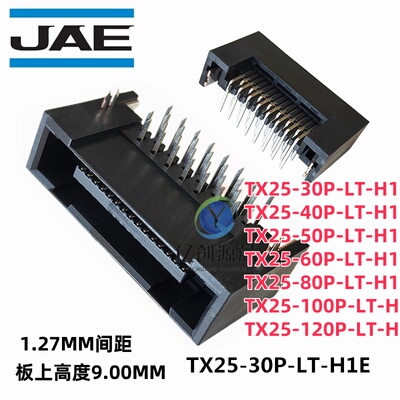 JAE TX25-30P/40P/50P/60P/80P/100P/120P-LT-H1E 弯针 公座