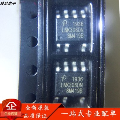 LNK304 305 306 362 363 364 562 563 564 574 575 576 626DN DG