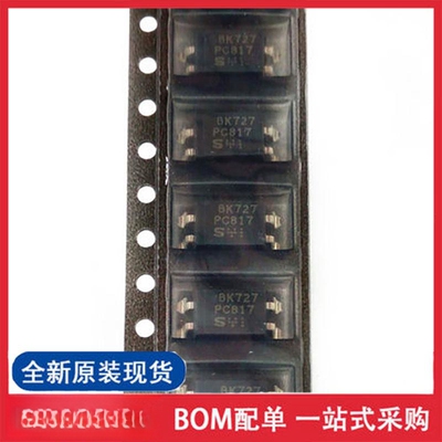 全新原装直拍光耦芯片