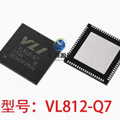 全新原装 VL812-Q7 VL812 超高速USB 3.0集线器控制器芯片 QFN-76