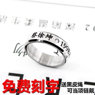 偶像练习生陈立农蔡范丞丞徐坤