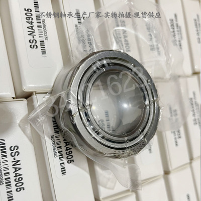 不锈钢滚针轴承RNA NA 4911 4912 4913 4910 4915 4909 4907 4908
