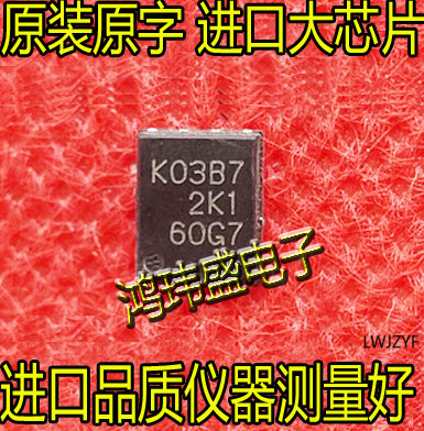 进口新货原字 K0353 K03B7 K0393 QFN8贴片 MOS场效应管30V系列_虎窝淘