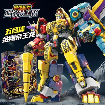 巨角司令迷你特工队第八季强恐龙8霸王龙三角龙变形手表变身器玩