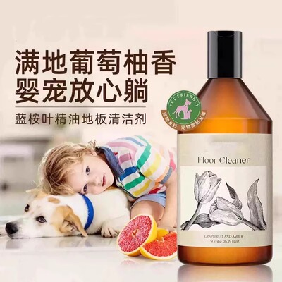 PISSA蓝桉叶精油香氛地板清洁剂