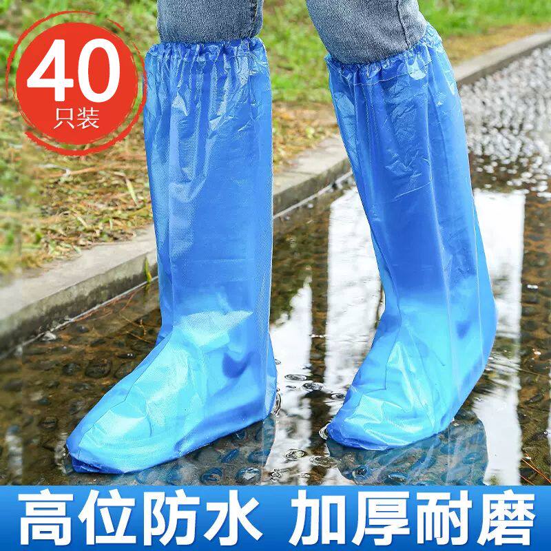 一次性雨鞋套下雨天防水防滑透明塑料室外加厚耐磨隔离鞋套怀炉套