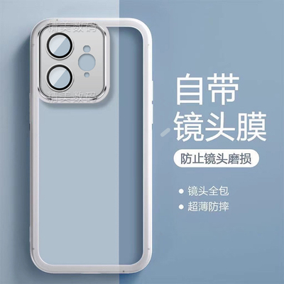 适用realme真我GT7 Pro竞速版手机壳全包边半透色gt7pro竞速版自带镜头膜硅胶防摔时尚RMX5090软壳新款保护套