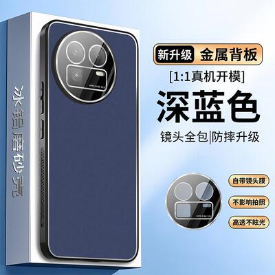真我GT8壳微磨砂金属铝合金realmeGT8Pro自带镜头膜防摔保护
