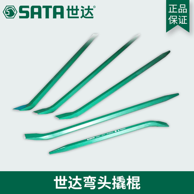 世达工具弯头撬棍撬棒撬杠起钉器