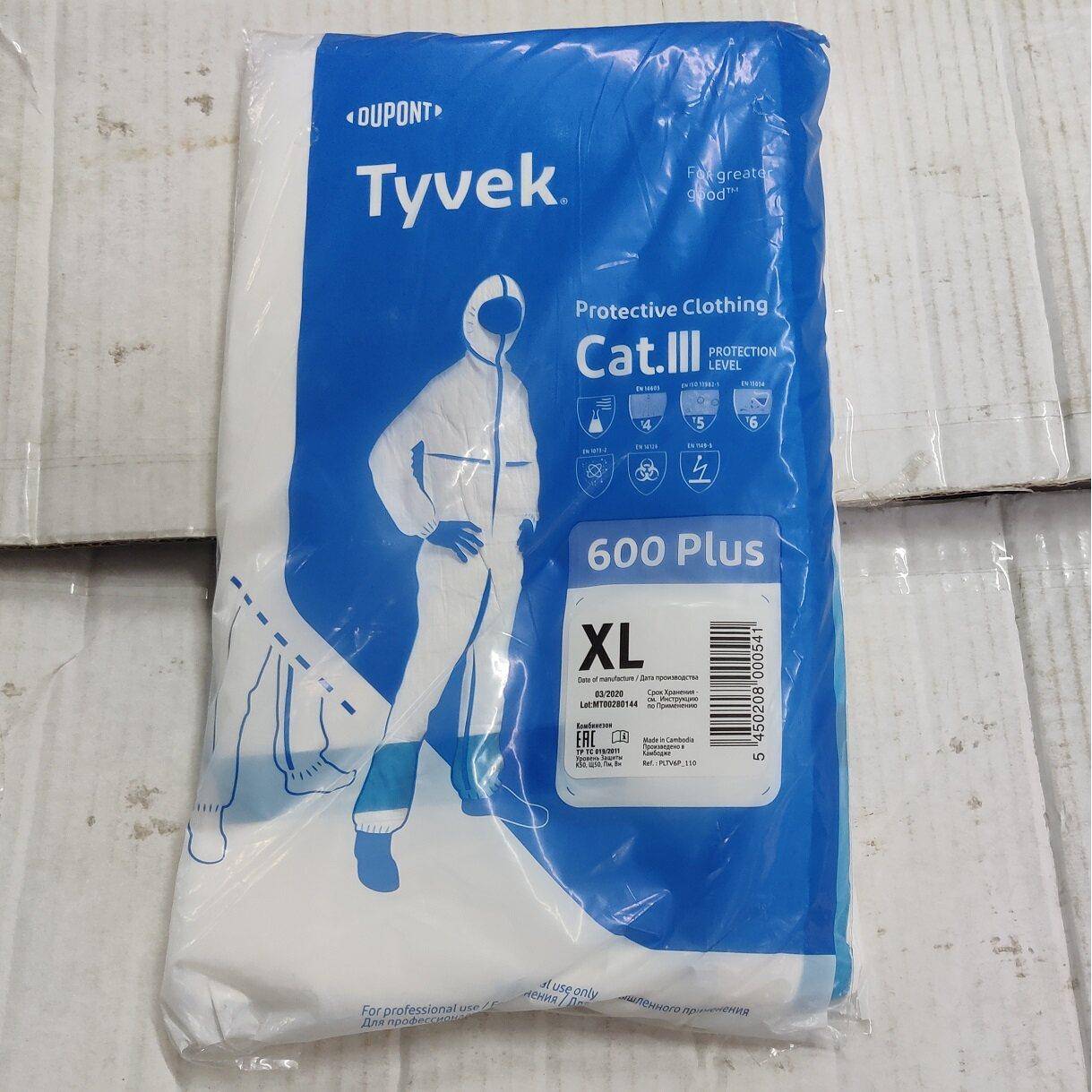 杜邦Tyvek1422A/Tychem2000/500Xpert/800J化学连体防护服