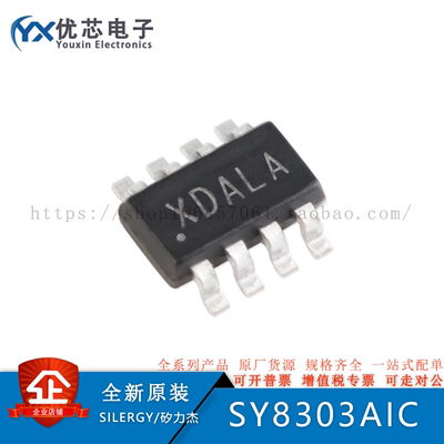 SY8303AIC 丝印XD TSOT-23-8 全新原装 同步降压DC-DC稳压器芯片